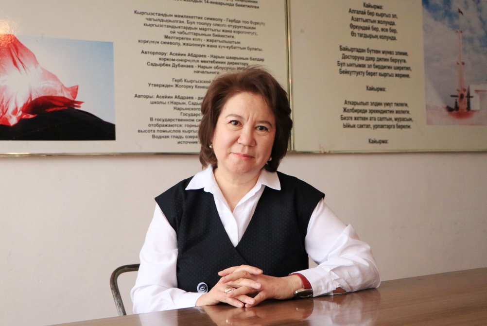 Кыргызский национальный университет имени Жусупа Баласагына